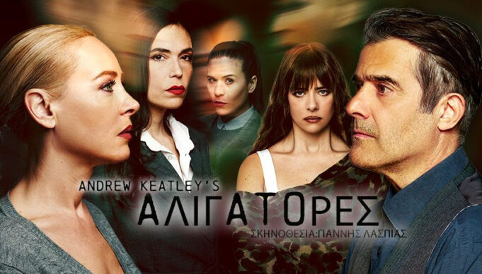 Στο τσακ - Θεατρομανία | Παραστάσεις, διαγωνισμοί, κριτικές