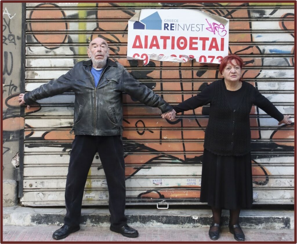 Δόκτωρ Γκλας - Θεατρομανία | Παραστάσεις, διαγωνισμοί, κριτικές